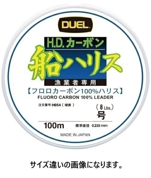 ●【メーカー】:DUEL(デュエル) ●【ブランド】:DUEL(デュエル) ●【素材・サイズ】:フロロカーボン/全長:100m/16号 ●【標準直線強力】: 25kg ●【カラー】:クリアー ● 特殊フッ素系強化樹脂加工による鋭い水切れと耐...
