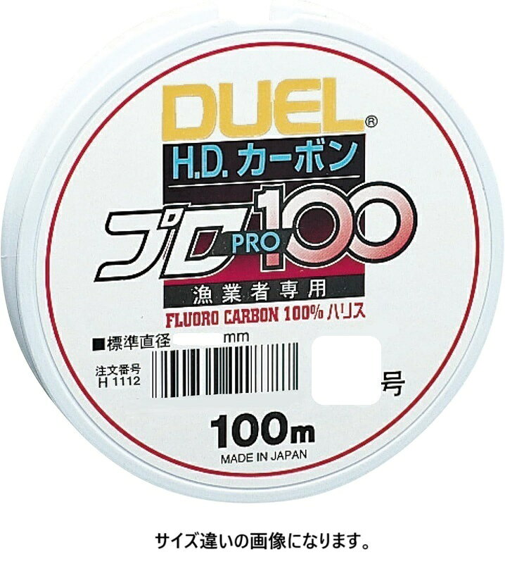 ●【メーカー】:DUEL(デュエル) ●【ブランド】:DUEL(デュエル) ●【素材】:フロロカーボン/全長:100m/2.0号 ●【標準直線強力】:4kg ●【カラー】:クリアー ●【標準直径】:0.235mm *商品の改定等により、パッ...