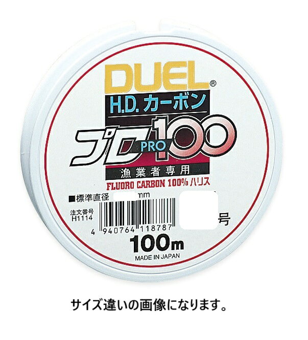 ●【メーカー】:DUEL(デュエル) ●【ブランド】:DUEL(デュエル) ●【サイズ】:8号 ●【巻き量】:100m ●【標準強力(Lbs.)】:30 ●【標準強力(kg)】:13 ●【標準直径(mm)】:0.470 *商品の改定等により...