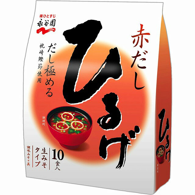 味と香りにこだわり、枕崎鰹節、昆布、煮干を厳選。上品な香りの本枯節と味わい豊かな荒節を使用し「だし極める」おみそ汁に仕上げました。 わかめ、ふ、ねぎの具入りです。 原材料名 調味みそ（豆みそ（国内製造）、昆布エキス、鰹節粉、食塩／酒精、調味...
