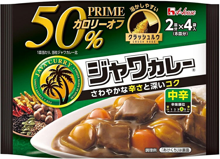 ●【メーカー】:ハウス食品(株) ●【ブランド】:プライムジャワカレー ●【原材料】:でんぷん(国内製造)、砂糖、食塩、カレーパウダー、植物油脂、ガーリックパウダー、オニオンパウダー、脱脂大豆、ソテーカレーペースト、酵母エキス、玉ねぎ加工品...