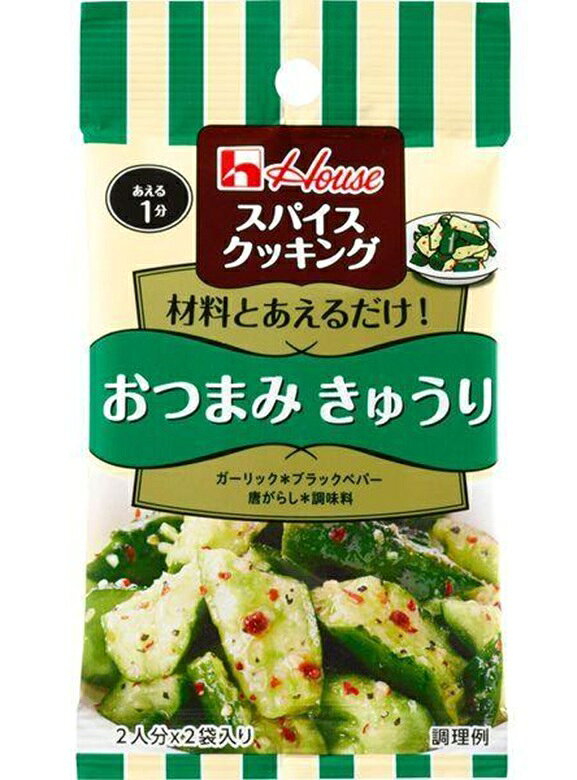 ●【メーカー】:ハウス食品 ●【ブランド】:スパイスクッキング ●【原材料】:食塩(国内製造)、ガーリック、ガーリックパウダー、砂糖、チキンエキス、唐がらし、ブラックペパー、ローストガーリックパウダー、ポークエキス/調味料(アミノ酸等)、増...