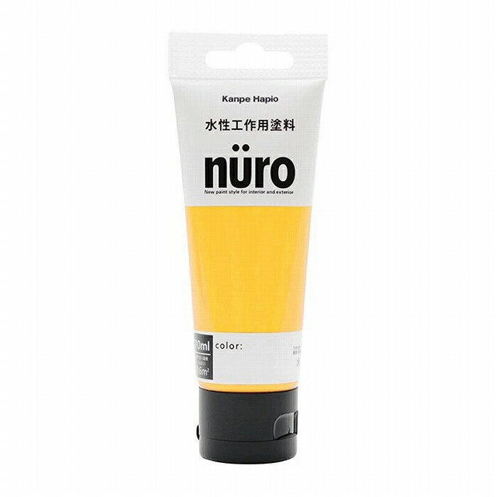 ●「パッと開けて」「スッと塗れる」簡単・便利・コンパクトなチューブ入り塗料です。●かわいい姿とは裏腹に絵の具よりもずっと高性能。木・鉄・紙・植木鉢からプラスチックまでいろいろな素材に塗れ、屋外のペイントでも抜群の耐久性を発揮します。●臭いが...