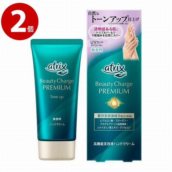 手肌悩みを自然にカバーし、透明感のある手肌へ 自然なトーンアップ※1仕上げの高機能美容液ハンドクリーム。手肌悩みを自然にカバーし透明感ある肌へ。 ●手肌を美しく見せるアプローチ：独自配合のパウダーでフィルターをかけたような美しい手肌へ。手肌...