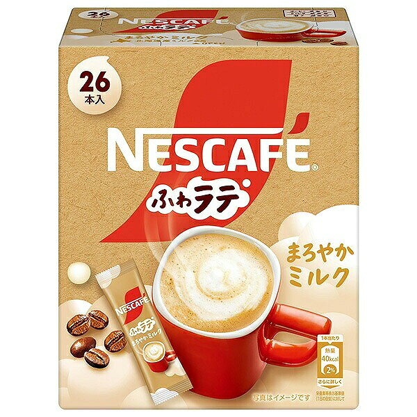 ご家庭でも職場でも あなたのリラックスタイムを豊かに。 ふんわり泡立つ、まろやかな口当たり。 【原材料】コーンシロップ（国内製造）、植物油脂、コーヒー、脱脂粉乳、デキストリン、カゼイン、乳糖、食塩／pH調整剤、炭酸カルシウム、甘味料（アスパ...