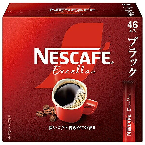 冷たい水や牛乳にも溶ける、コーヒー感のしっかりしたスプレードライコーヒーなので、ホットでもアイスでもカフェラテでも、おいしくお飲みいただけます。 また持ち運びにも便利なスティックタイプなので、外出先でも簡単にコーヒーをお楽しみいただけます。...