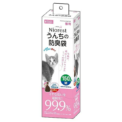 うんちや猫砂、シーツをまとめて処理するのにオススメ！ 中身が見えにくい不透明仕様。 7層構造の特殊フィルムで臭いを閉じ込める。 中が見えにくく結びやすいソフトな袋です。 【内容量】150枚 【材質】ポリエチレン等 【本体サイズ】約230x3...