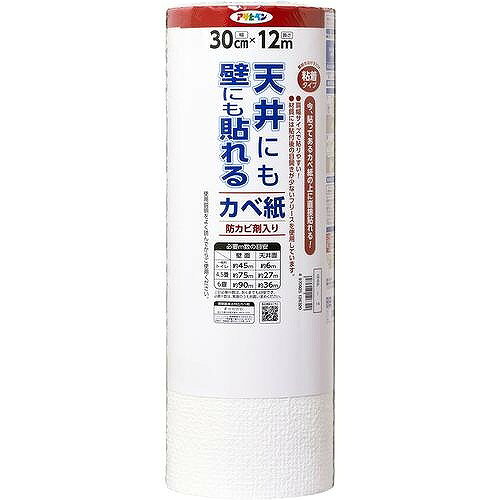 肩幅サイズで貼りやすい！材質には貼付後の目開きが少ないフリースを使用しています。裏紙をはがすだけの粘着タイプ。防カビ剤入り。 生産国 日本 サイズ サイズ 幅30cm×長さ12m ※商品の改定等により、パッケージデザイン・内容等は予告なく変...