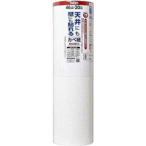 肩幅サイズで貼りやすい！材質には貼付後の目開きが少ないフリースを使用しています。裏紙をはがすだけの粘着タイプ。防カビ剤入り。 生産国 日本 サイズ サイズ 幅46cm×長さ20m ※商品の改定等により、パッケージデザイン・内容等は予告なく変...