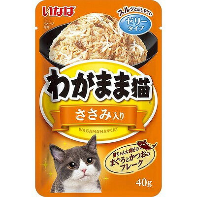 商品説明 まぐろとかつおを丸ごとフレークし、愛猫の好きなささみをトッピングしました。 品質表示 原材料 かつお、まぐろ、鶏肉（ささみ）、増粘多糖類、調味料（アミノ酸） 形状 ゼリー 保証成分値 たんぱく質9.0%以上、脂質0.5%以上、粗繊...