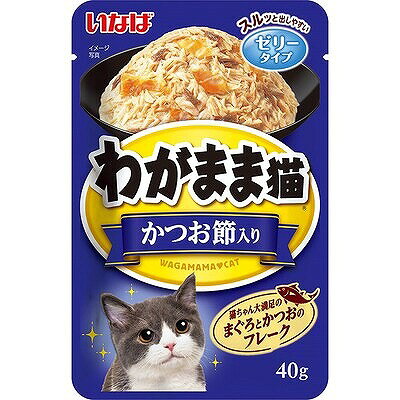 商品説明 まぐろとかつおを丸ごとフレークし、愛猫の好きなかつお節をトッピングしました。 品質表示 原材料 かつお、まぐろ、かつお節、増粘多糖類、調味料（アミノ酸） 形状 ゼリー 保証成分値 たんぱく質9.0%以上、脂質0.5%以上、粗繊維1...