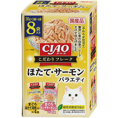 原材料 【まぐろ ほたて貝柱入り】かつお、まぐろ、かつお節エキス、ほたて貝柱、糖類（オリゴ糖等）、植物性油脂、増粘多糖類、ミネラル類（Na、P、Cl）、調味料（アミノ酸）、ビタミンE、紅麹色素、緑茶エキス 【まぐろ キングサーモン入り】かつ...