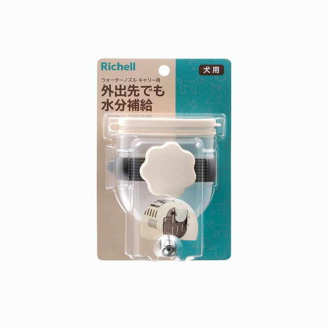 キャリーに取り付けできるコンパクト給水器です。 製品サイズ 11.8×7.7×14H(cm) 製品重量 105g 容量 240mL 材質 ボトル部：ポリプロピレン、フタ部：ポリエチレン、ダイヤル・ホルダー部：ABS樹脂、吸口：真鍮、ボール・...
