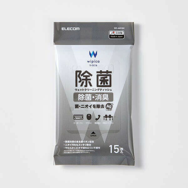 ■すぐれた除菌効果の“銀イオン”と天然の消臭成分“緑茶エキス”を配合した、除菌・消臭に最適なウェットクリーニングティッシュです。 ■キーボード、マウス、受話器、その他OA機器、共有スペースなどの汚れ取り、除菌にご使用できます。 ■銀イオンと...