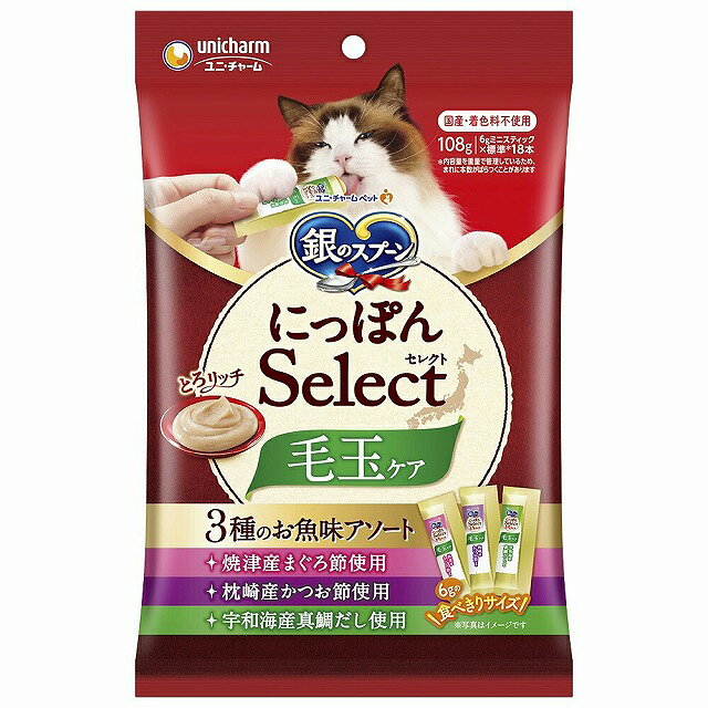 ネコポスでの発送可能数は2個までとなります。 日本各地の素材を使用した、上質な美味しさのとろ〜りウェットタイプの食べきりおやつです。無着色。 ・6gの食べきりサイズ ・国産、無着色 ・毛づくろい等で飲み込んでしまった毛の排泄を助けるために、...