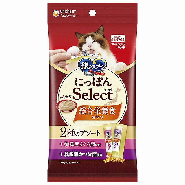 ネコポスでの発送可能数は3個までとなります。 ・日本各地の「お取り寄せ」素材を使用した、とろ〜りウェットタイプの上質なおやつ ・6gで食べきりサイズ ・国産、着色料不使用 ・総合栄養食設計のおやつ ・ひと袋に2種類の味が詰まったアソートタイ...