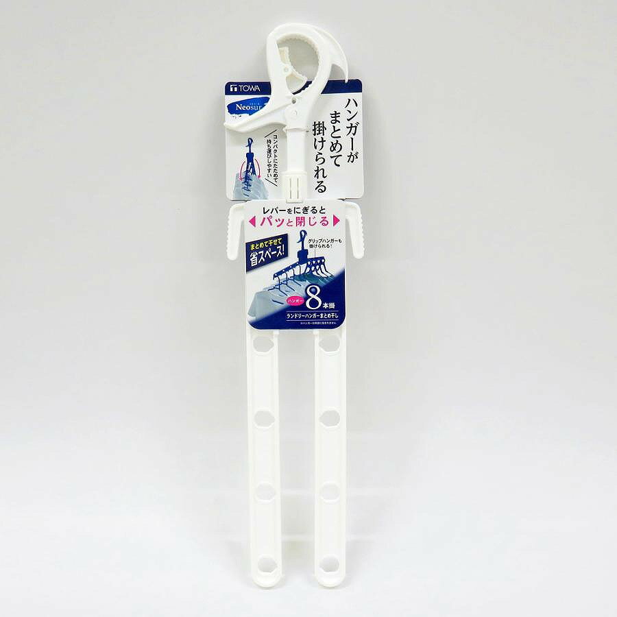 材質：【本体】ポリプロピレン、【バネ】鋼線 商品サイズ：55×2.2×27cm（展開時） 生産国：ベトナム カラー：ホワイト アームにお手持ちのランドリーハンガーが8本掛けられます※1。 竿キャッチ（グリップ）式のハンガーも掛けられます※2...