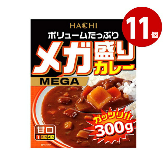じっくり焙煎したルウと2種類の自家製カレー粉をベースに角切り野菜と挽肉を乳製品とバナナの甘みで仕上げたまろやかな甘口カレーです。 【原材料】野菜（玉ねぎ（中国又は国産）、じゃがいも、人参）、小麦粉、食用油脂（豚脂、牛脂）、砂糖、コーンスター...