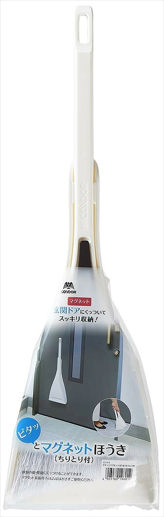 サイズ：幅143×奥行46×高さ472mm 重量：176g 原産国：日本 材質：ちりとり／ポリプロピレン、ほうき（ハンドル）／ポリエチレン・ラバーマグネット、ほうき（毛）／ポリプロピレン 内容量：ほうき1本、チリトリ1本 玄関まわりのお掃除...