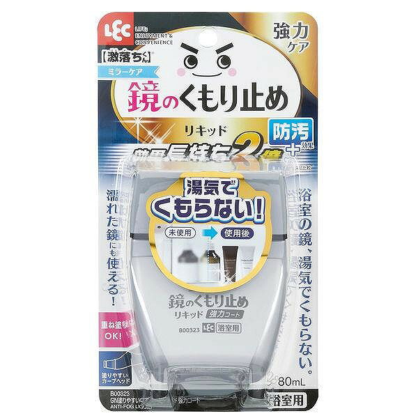 サイズ：100×45×180Hmm 生産国：日本 容量：80ml 材質：本体・中栓＝ポリエチレン・キャップ、アダプター＝ポリプロピレン、フェルト＝ポリエステル 成分：水・多価アルコール・シリカ・界面活性剤 鏡に直接塗り広げる、リキッドタイプ...