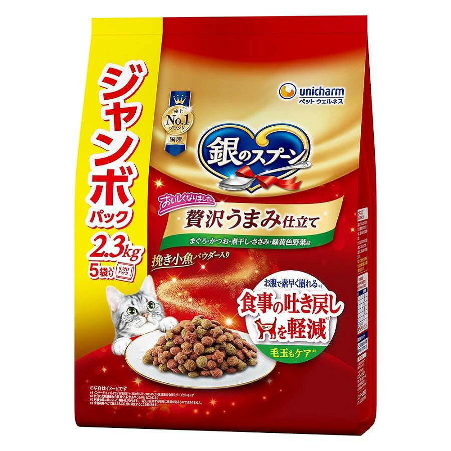 内容量：2.3kg(460g×5) 対象：猫 タイプ：ドライフード 機能：総合栄養食 ライフステージ：1歳以上の成猫 原材料：穀類(トウモロコシ、パン粉、コーングルテンミール等)、肉類(チキンミール、ポークミール、ビーフミール、チキンエキス...