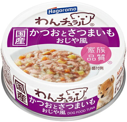 手づくりごはんをイメージし、わんちゃんが好きな素材を使用して仕上げたウェットフードです。 増粘剤、調味料、着色料、発色剤不使用です。 増粘剤ではなくでん粉でとろみを付け、調味料ではなくエキスなどで旨みをアップしています。 獣医師さん推奨の野...