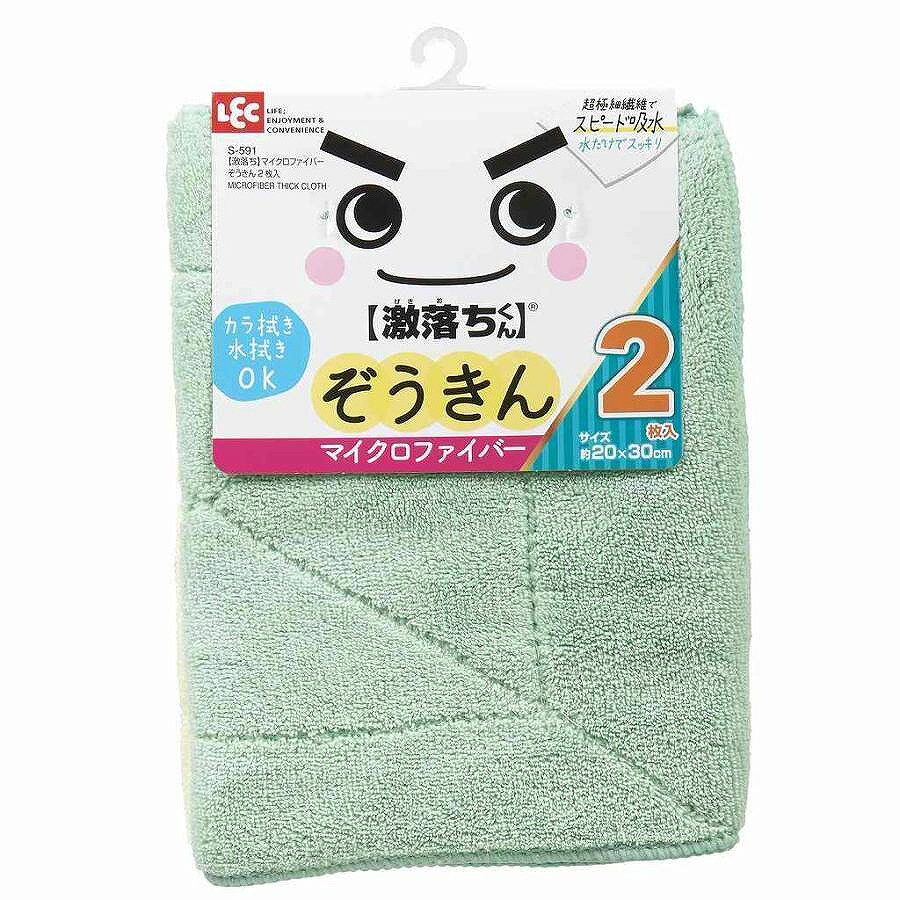 サイズ：約200×300mm 入数：2枚 生産国：中国 材質：ポリエステル85%・ナイロン15% 洗剤を使わずに汚れを落とす高機能なぞうきんです。 超極細繊維(マイクロファイバー)が油汚れやホコリなどをスッキリ落とし、水滴をすばやく拭き取り...