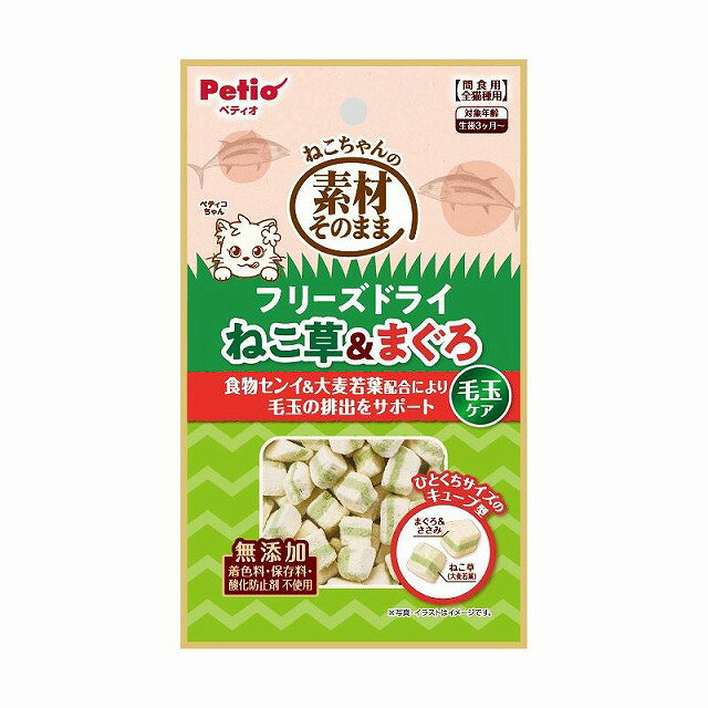 フリーズドライ製法でまぐろの素材本来の旨味をぎゅっと濃縮！ねこ草(大麦若葉)と食物センイ配合により毛玉の排出をサポート！細かく砕いてフードのトッピングにも！着色料・保存料・酸化防止剤　不使用。農林水産省認定　鳥加熱処理工場製造。 原材料 ま...