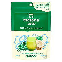 水や牛乳で溶かすだけで、手軽に世界で話題のカフェメニューが味わえます（無果汁）。抹茶クラウドココナッツとは、抹茶クリームをココナッツジュースに浮かべたドリンクです。国産抹茶100％を使用しています。保存に便利なチャック付きで、保管がしやすい...