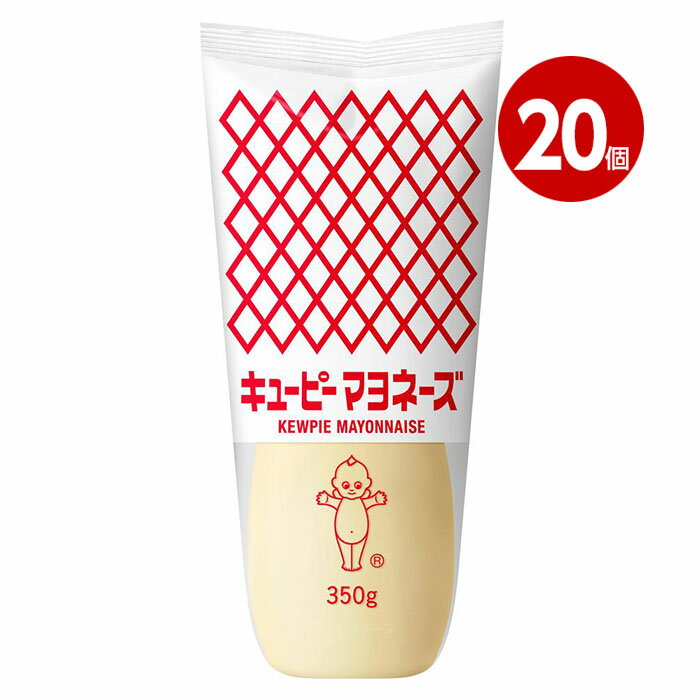 ※こちらの商品はケース商品となっていますが、在庫の都合により、商品のケース箱ではない場合もございます。予めご了承くださいませ。 【原材料】食用植物油脂（国内製造）、卵黄、醸造酢、食塩、香辛料／調味料（アミノ酸）、香辛料抽出物、（一部に卵・大...