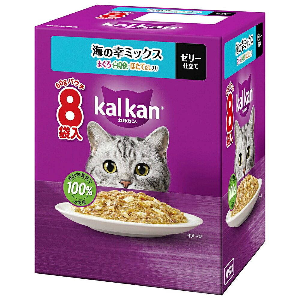 1歳以上の猫に必要な栄養素がバランスよく含まれた総合栄養食です。 抜群のおいしさに進化!厳選されたまぐろ・白身魚を、ほたてだしを含むカルカン特製だしで煮込み、ジューシーなゼリー仕立てにしました。 数量 60g×8袋 原材料 魚介類(かつお、...
