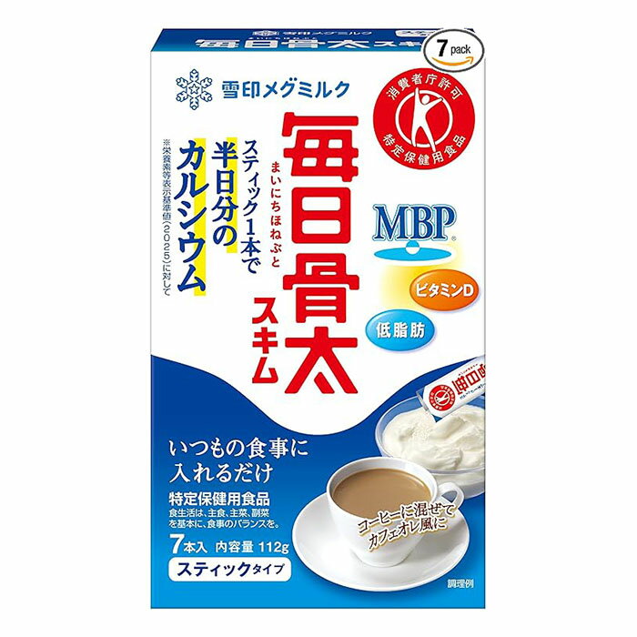 ●【メーカー】:雪印メグミルク ●【ブランド】:毎日骨太MBP ●【原材料】:脱脂粉乳、ホエイパウダー(乳製品)、ミルクカルシウム、デキストリン、砂糖、乳タンパク質/香料、ビタミンD、(一部に乳成分を含む) ●【内容量】:112g（16g×...