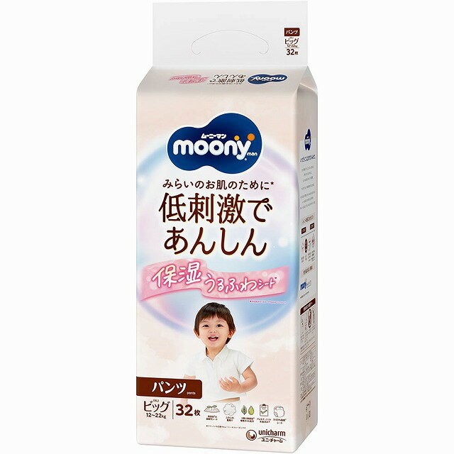 【ムーニーマン低刺激であんしんパンツタイプビッグサイズ】 ・みらいのお肌のために　低刺激であんしん。 ・保湿成分の滑らかさで肌への摩擦を低減してお肌にあんしん。ふわふわな肌触り。 ・汗99％吸収シートで汗を吸収して、おむつの外に発散するから...