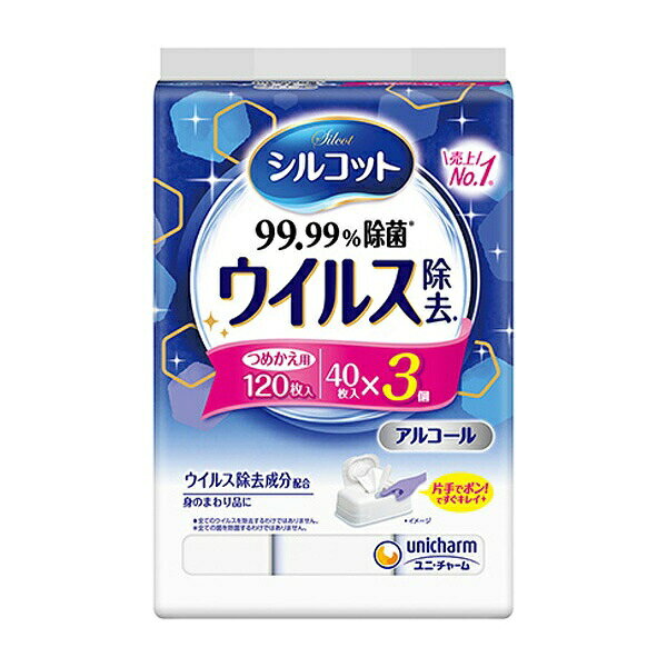 【シルコット ウイルス除去 詰替】 ・除菌にも、ウイルス除去にも 　みんなが触れる場所を、サッとひと拭き。気になるウイルスや菌を拭き取りましょう。 ・テーブルやキッチンまわりの汚れもサッと取り出してかんたんお掃除 　汚れが気になったとき・ウ...