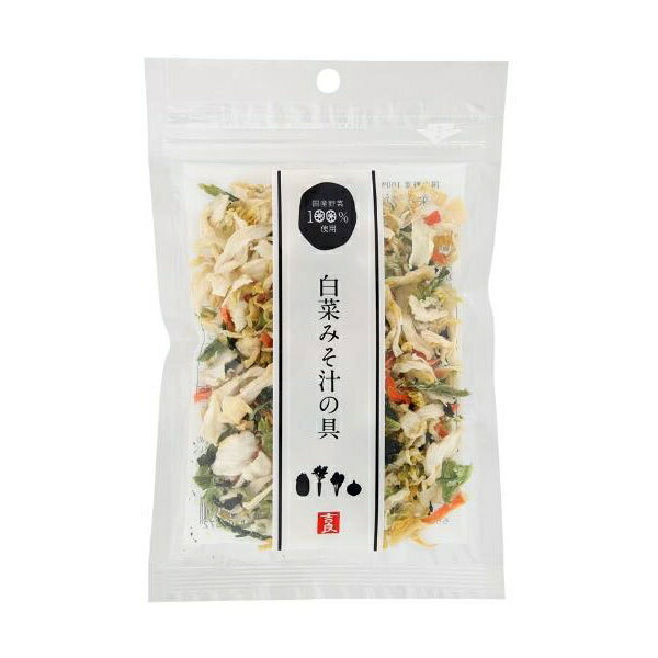 熱湯で戻す場合は約5分かかります。 みそ汁以外にも和え物、サラダ、炒め物として活用いただけます。 内容量：40g 原材料名：白菜（九州産）、小松菜（熊本県産）、人参（熊本県産）、玉ねぎ（九州産）、ブドウ糖 ※商品の改定等により、パッケージデ...