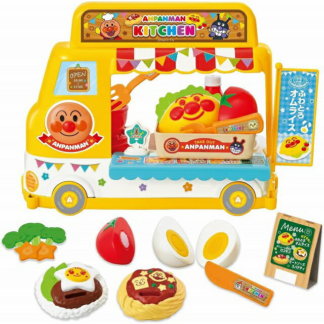 キッチンでお料理を作り、カウンターから「はいどうぞ！」 お店屋さんやお客さんになりきってキッチンカーでごっこ遊び♪ メロディスイッチを押すと「アンパンマンのマーチ」が流れ、アンパンマンがおしゃべりします。 「こんにちは、アンパンマンキッチン...