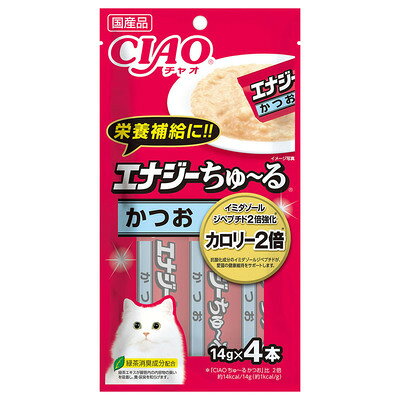 商品説明 抗酸化成分のイミダゾールジペプチドが、愛猫の健康維持をサポートします。食べきりサイズの液状おやつで、おいしく栄養補給ができます。 品質表示 原材料 かつお、鶏脂、チキンエキス、かつお節エキス、糖類（オリゴ糖等）、魚肉抽出物、植物性...