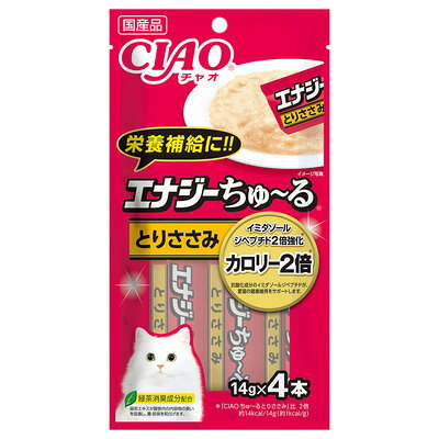 商品説明 抗酸化成分のイミダゾールジペプチドが、愛猫の健康維持をサポートします。食べきりサイズの液状おやつで、おいしく栄養補給ができます。 品質表示 原材料 鶏肉(ささみ)、鶏脂、チキンエキス、ほたてエキス、糖類（オリゴ糖等）、魚肉抽出物、...