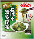 原料の昆布に国産昆布100％を使用し、その内、昆布の中でも希少価値が高く、特によくねばる性質の「がごめ昆布」を20％使用しています。また、付属のたれは甘辛しょうゆ味に仕上げており、ご飯のお供にぴったりです。漬け時間ゼロで、今までの漬物にない...