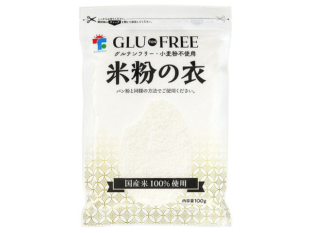 パン粉の代わりに使用できる、グルテンフリーの米粉フレーク フライ料理の衣に使えば、サクッとした食感に仕上げることができる。パン粉の代替品としてもさまざまな料理に利用が可能 内容量100g ※商品の改定等により、パッケージデザイン・内容等は予...