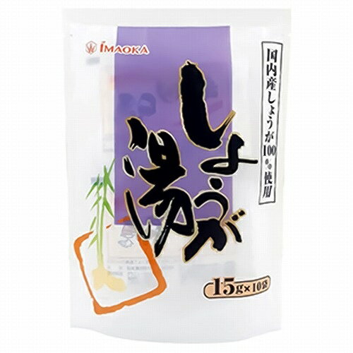 国内産のしょうがを丸ごと使用しております。 原料は全て国産を使用しております。 ※商品の改定等により、パッケージデザイン・内容等は予告なく変更される場合がございます。 ※商品は自社店舗販売と在庫を共有しているため、在庫更新のタイミングにより...