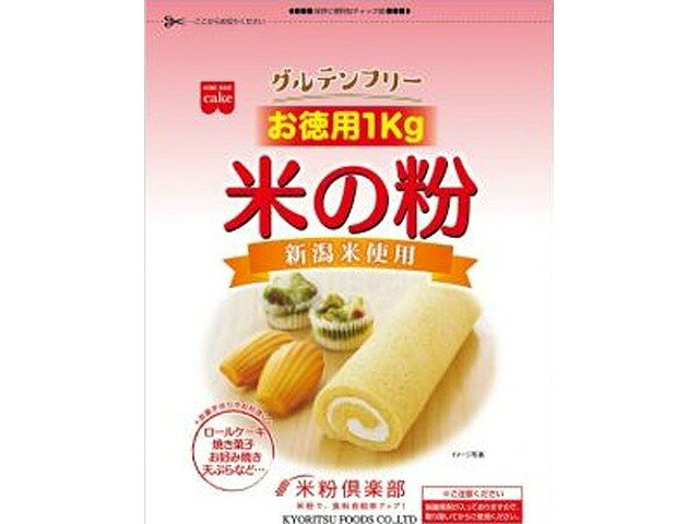 新潟産うるち米を使用した米の粉。超微粒の米粉はダマになりにくく、アレンジ次第でもっちりしっとりとした食感に仕上がります。毎日のお菓子作りやお料理など様々な手作りシーンで幅広くお使い頂ける1kg入りの徳用サイズが嬉しい。 子ども向けお菓子 表...