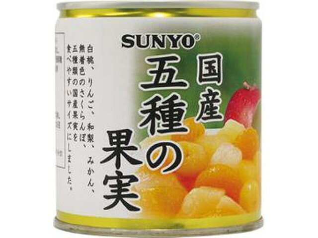 5種の国産フルーツを食べやすいサイズにしました 素材 果実（国産）（みかん,りんご,和梨,白桃,さくらんぼ）　糖類（ブドウ糖果糖液糖,砂糖）/酸味料,酸化防止剤（ビタミンC） 内容量: 295g, アレルゲン: もも、りんご, 栄養成分: ...