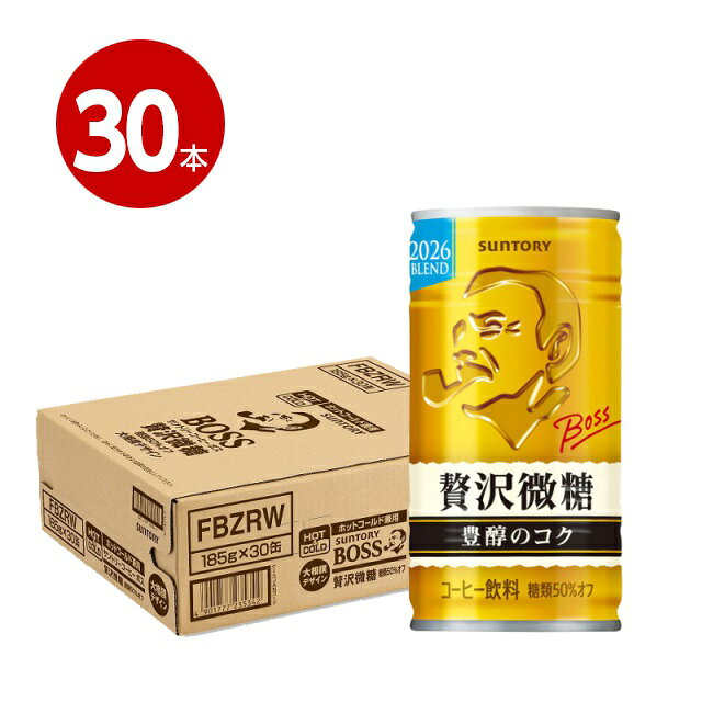 限定！大相撲デザインパッケージ “雑味のないコーヒーの旨みが詰まったバランスの良い味わい”の微糖タイプ缶コーヒーです。 特別焙煎した厳選豆をブレンドし、おいしいところだけを「ぜいたくドリップ」。 【内容量】185g×30本 【原材料】牛乳（...