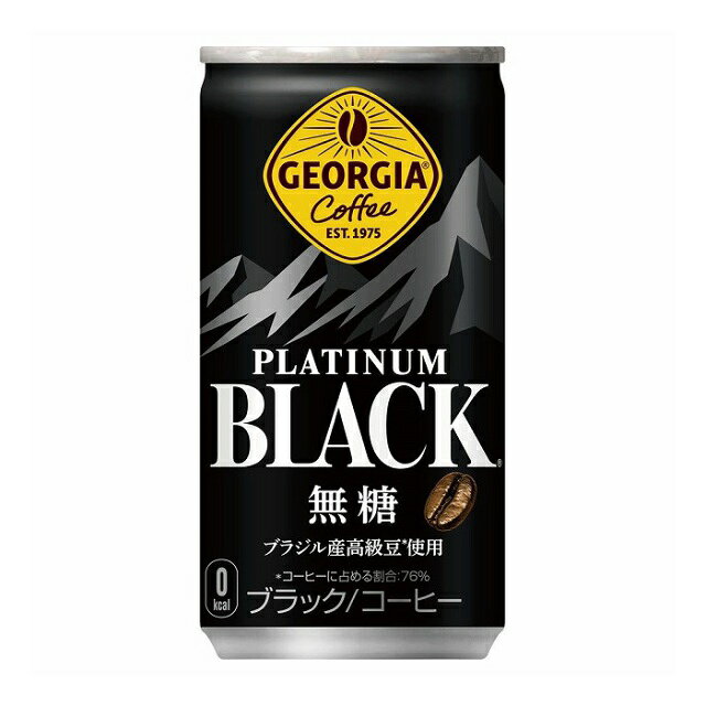 コーヒーの深いコクと後味のキレを両立させたブラックコーヒー ブラジル産高級豆使用 *コーヒーに占める割合 76% 深煎りコーヒーの深いコクと後味のキレ 【内容量】185g 【原材料】コーヒー（コーヒー豆（ブラジル、ベトナム））／香料 【アレ...