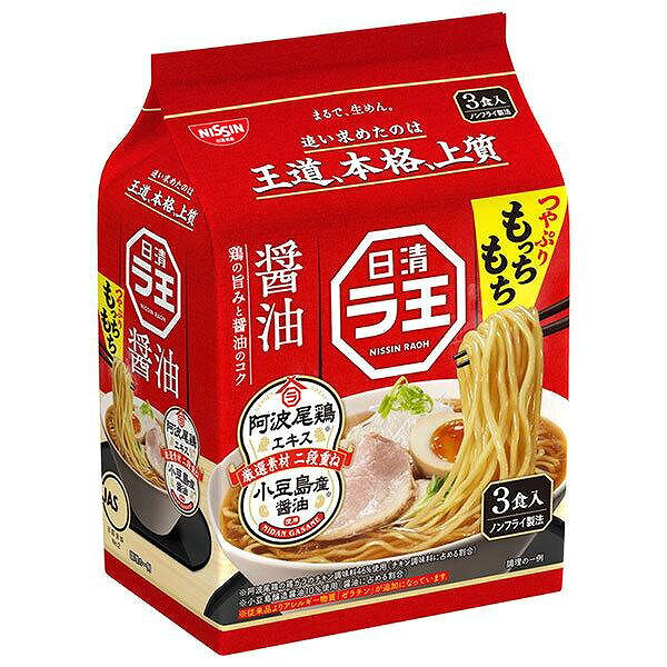 原材料：【めん】小麦粉(国内製造)、食塩、植物油脂、チキン調味料、卵粉【スープ】しょうゆ、植物油脂、鶏脂、食塩、ねぎ調味油、糖類、ガーリック調味料、しょうが調味料、チキン調味料、たん白加水分解物、メンマパウダー、香辛料/加工でん粉、調味料(...