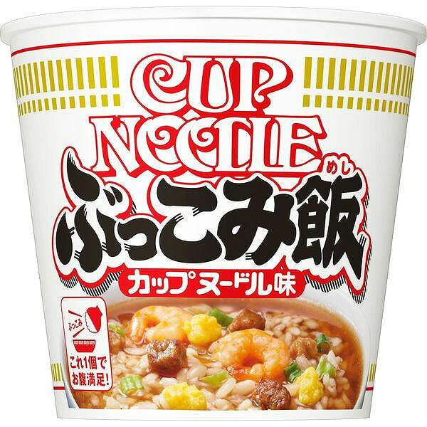 原材料：【ライス】米(国産)、乳化油脂、食塩【スープ】豚脂、食塩、ぶどう糖、粉末しょうゆ、小麦粉、でん粉、たん白加水分解物、ポーク調味料、香辛料、香味調味料、ガーリック調味料、メンマパウダー、味付豚ミンチ、味付えび、味付豚肉、味付卵、ねぎ/...