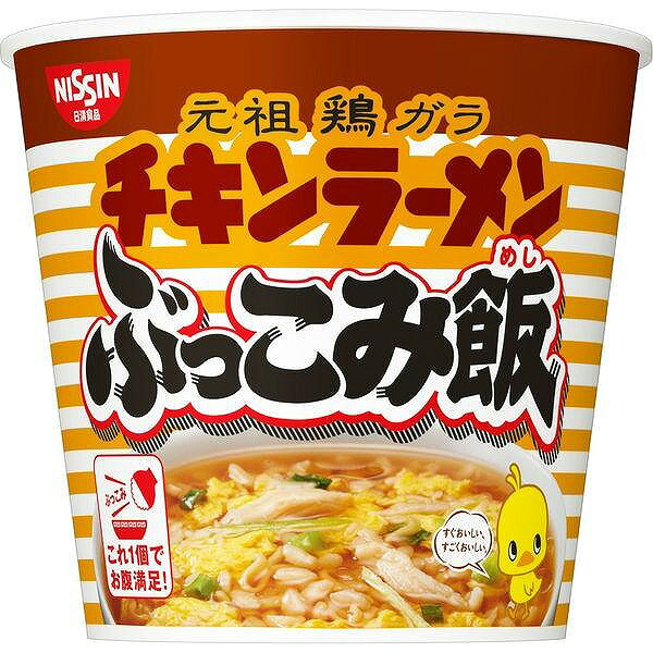原材料：ライス（米（国産）、乳化油脂、食塩）、味付めん（小麦粉、植物油脂、しょうゆ、その他）、スープ（豚脂、でん粉、香味調味料、粉末しょうゆ、卵粉、たん白加水分解物、食塩、チキン調味料、麦芽糖）、卵、味付鶏肉、ねぎ／調味料（アミノ酸等）、加...