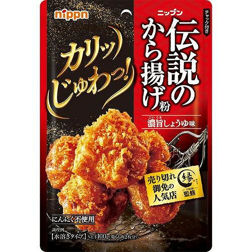 原材料：でん粉(国内製造)、小麦粉、コーンフラワー、粉末醤油、食塩、砂糖、香辛料、チキンエキスパウダー、酵母エキスパウダー、椎茸エキスパウダー、脱脂粉乳、乾燥全卵/加工でん粉、調味料(アミノ酸等)、ベーキングパウダー、乳化剤、微粒酸化ケイ素...