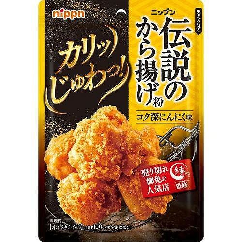 原材料：でん粉(国内製造)、小麦粉、コーンフラワー、食塩、ガーリック粉末、砂糖、粉末醤油、ブラックペッパー、唐辛子粉末、オニオン粉末、ホワイトペッパー、チキンエキスパウダー、脱脂粉乳、乾燥全卵、椎茸エキスパウダー/加工でん粉、調味料(アミノ...